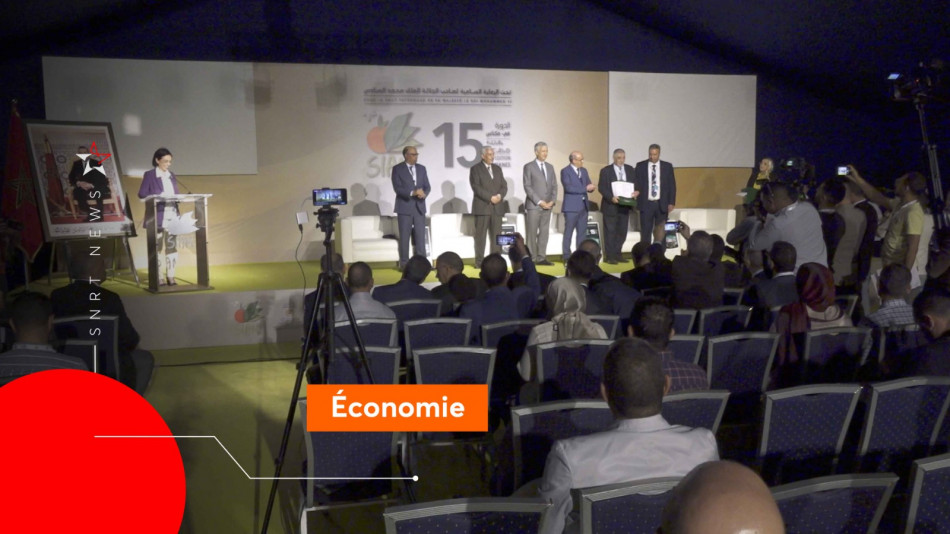 SIAM 2023: Les meilleurs producteurs oléagineux primés | SNRT News