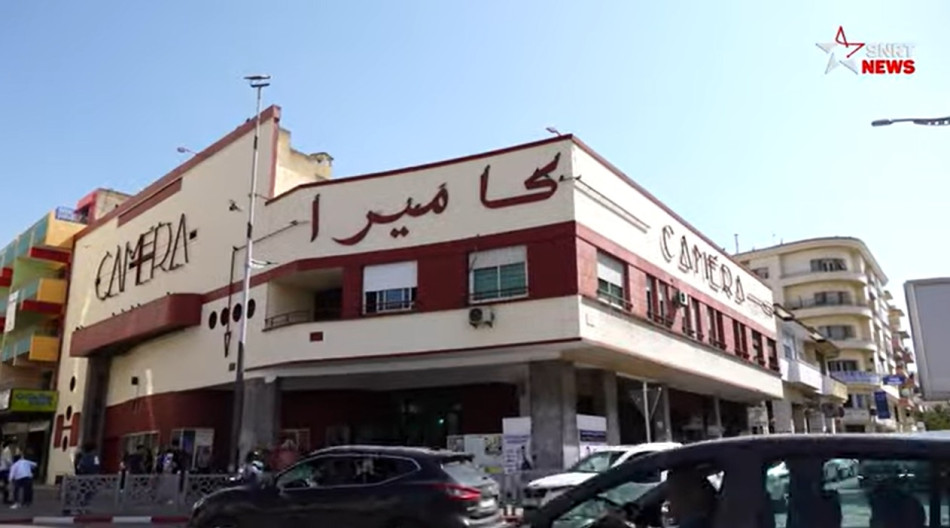 Meknès: octroi d'un soutien financier pour la modernisation de la salle ...