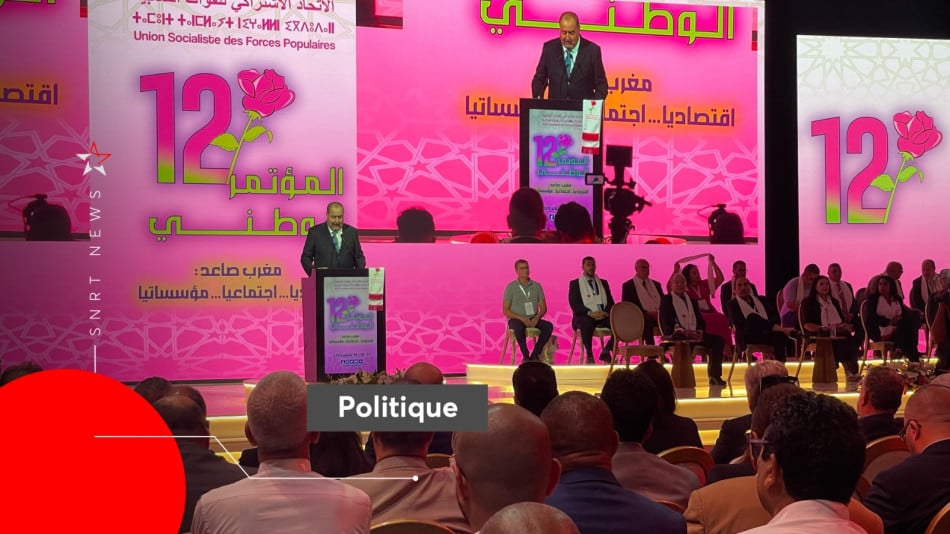 L'USFP ouvre son 12e congrès national à Bouznika | SNRT News