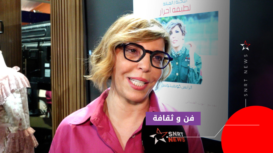 آخر الأخبار المغربية والعالمية - SNRTnews